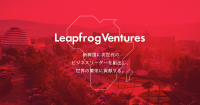 Leapfrog Ventures Japan | Digest Africa